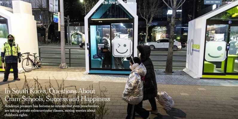 NYT: 한국 사교육 과열로 아동인권 우려, 이민진 소설 '아메리칸 학원' 9월 출간 - People - NYCultureBeat